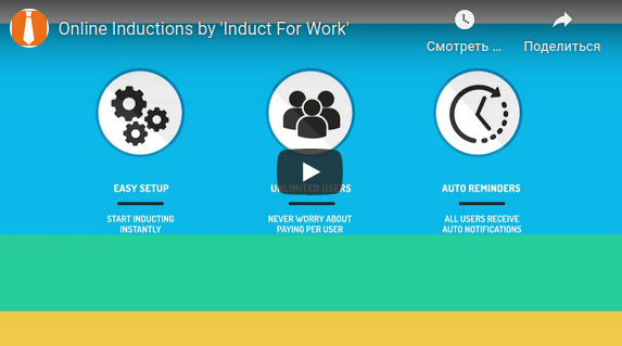 Induct For Work Australia - Online Induction Training Software